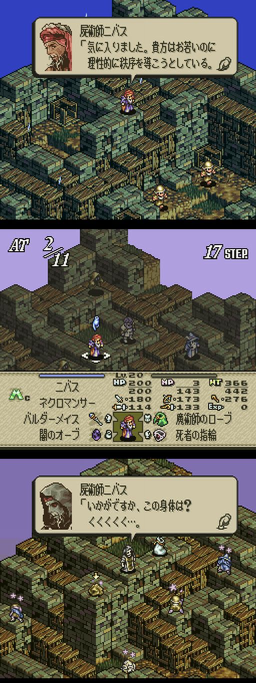 ttp://moeload.sakura.ne.jp/up/src/up0209.jpg (一番上は1章時)